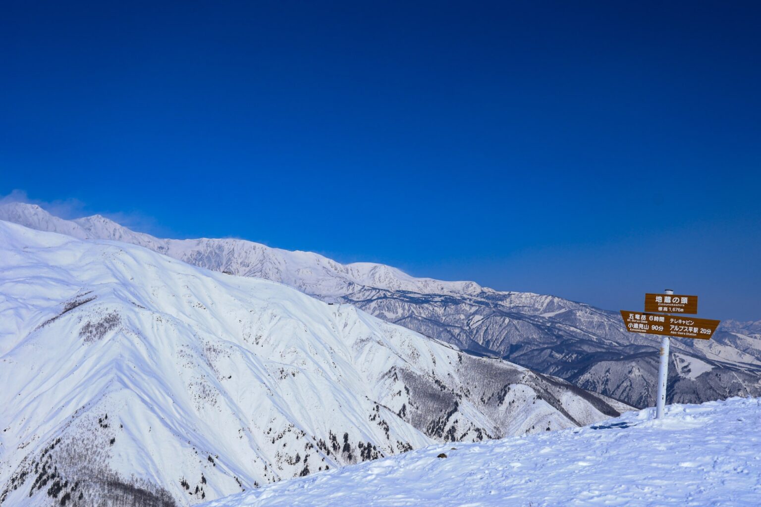 エイブル白馬五竜 スキー場 - SNOWSEARCH スノーサーチ